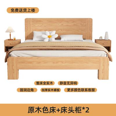 实木床代简约主全卧.双人床1533米橡胶木床架出租房1.2米单人现床