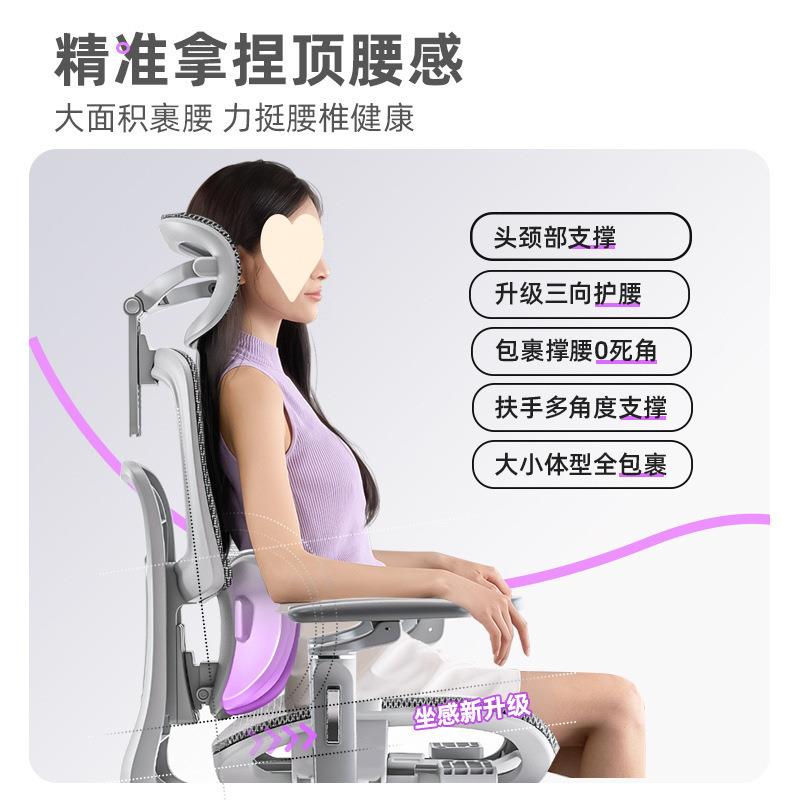 人体学椅子工办公椅可躺久坐不子累常规电脑椅护腰靠背旋椅转电竞