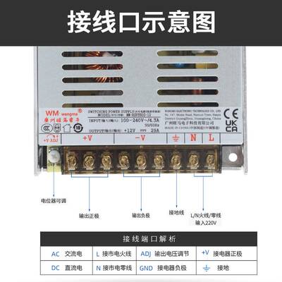 带PFC功能超薄RSP开关电源12V直流大功率可调电源工业恒压电源