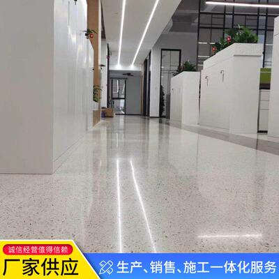 现场浇筑水磨石现场放样可根据求要做样652无机磨石全国放样