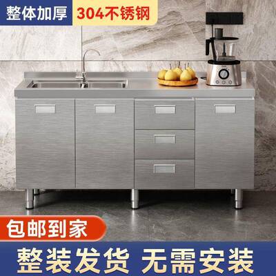 304不橱锈一钢橱柜加厚家用厨房灶台DPR整套加宽柜厨房柜组合餐边