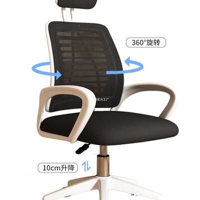 降转椅办公椅坐椅子生家用电竞CCG椅靠久升背凳宿学舍电脑椅子椅