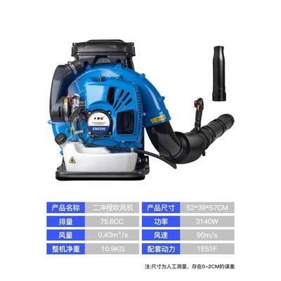卡化曼叶EB尼8500园林绿多功能吹树叶机大棚吹GVI雪机树吹风机
