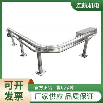 FLEXLINK输送机WLX 塑料链板 传送链 柔性链板