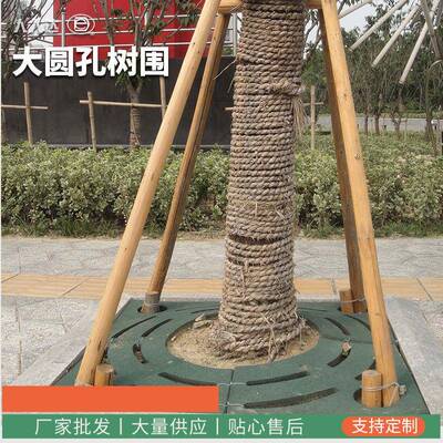 树池盖板大树围橡胶护树脂瓦橡植草砖草坪圆砖孔树围砖CWJ树胶穴