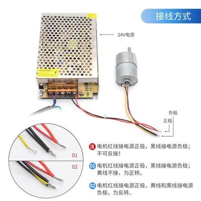JGB37-3626560无刷直流速电机微内置驱动无刷马达大电扭矩达马型