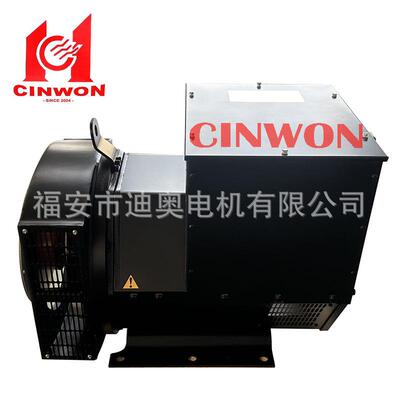 CINWO无刷发电机2740-80K90KNW10KW112KVHZW120WKW128KW三相交