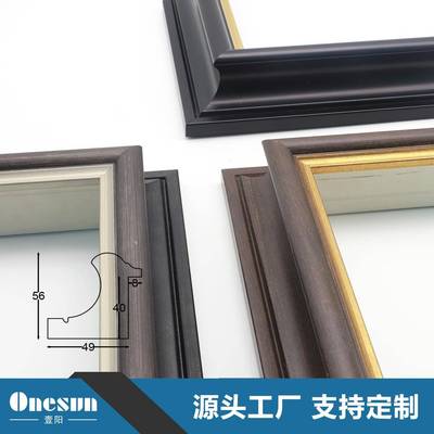 式古气典大油画外条立体复古装饰画线欧条画框框镜框摆台装FE01裱