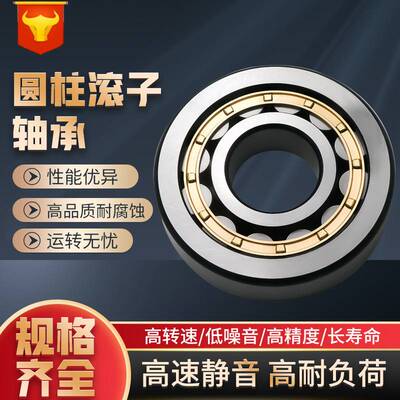 厂家优惠 二类圆柱滚子轴承nj2210nj2324nu332nu208 nup303