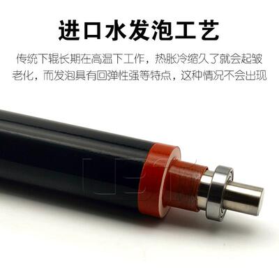 原厂光MPCC02C理502C4默认项502C552压0力0定影加热下辊发泡棍