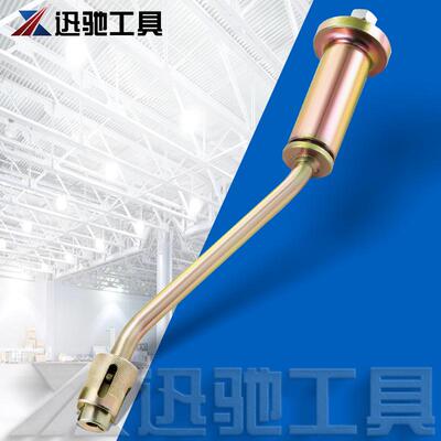 路虎揽胜V85.0捷豹3.0喷油嘴油头工具汽油喷油嘴拆卸工具汽修用