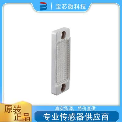 德国Leuze劳易测反射器型号MTKS30X50.1现货