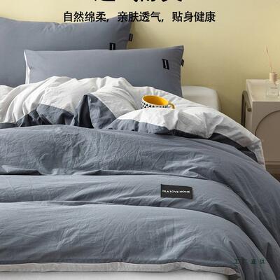 棉F96MT88棉质被单件罩单人床罩套四件套套四季通用被单1质50x200