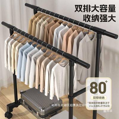 特家直YVF厂销阳粗双杆移动宿舍衣帽架特厚衣架落地立式家用卧室