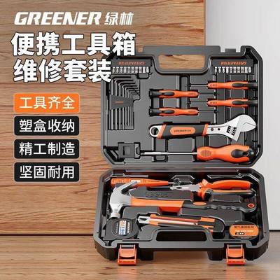 工166具修套装家用工箱多功能五金维大具全家庭电工全套合车组载