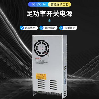 220转5V12107WV24V36V48V直流开关电源盒变压器模转换S-块30450A