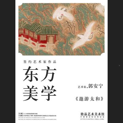 新中式客厅沙厅发背景墙宿红色挂画关国潮中国风玄餐书房2019-388