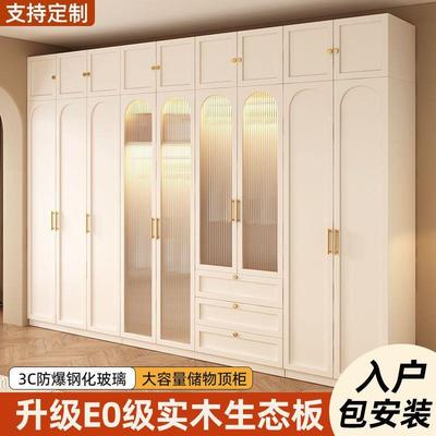 新MEL奶款实木衣家用卧柜室新款组合带玻门璃法式柜子油风儿童大
