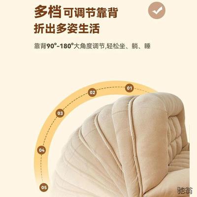 懒人7728沙发躺可睡榻榻米单卧室阳人类人可狗窝台双人折叠躺椅沙