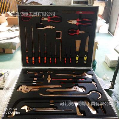 排爆3工具/工无磁排爆具组3/9/40266件套现货直6营