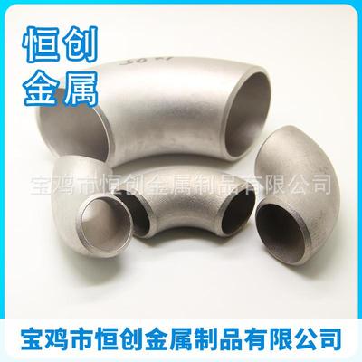 钛合金宝鸡恒创加，定工制化管道设备，管，管工件阀门，道法兰