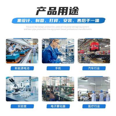 精益管车手推流水线工作间移分511拣车防车动静电多层周转电商分