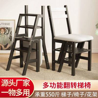 室内多折功能折叠梯椅两用家用椅子叠一凳子楼梯凳子pxx88TJT两二