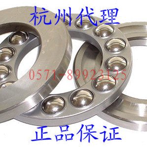 {xc}新昌平面推力球轴承51230 51232 51234 51236 51238 51240