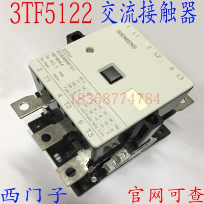 交流接触器3TF5122-OXM0 3TF5122-0XM0接触器 辅助2开2闭