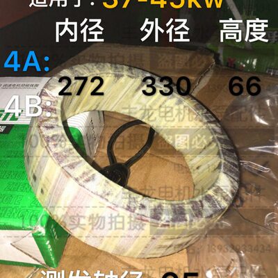 YCT-315-4A-4B调速电机激磁线圈 电磁测速发电机 全铜保证