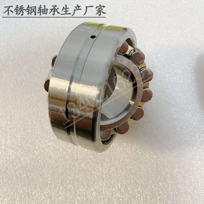 不锈钢轴承 S21304 21305 21306 21307 21308 21309 21310 21311