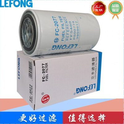 3959612 600-311-3750 600-319-3750 P550774适配挖掘机柴油滤芯