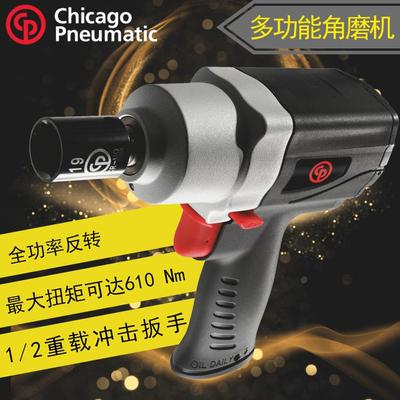 7739气动冲击扳手风动扳手风炮小钢炮扳手