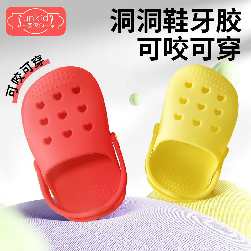 拖鞋固齿器胶婴儿磨牙r棒安抚矽胶级防吃手可啃咬宝宝口欲期玩具