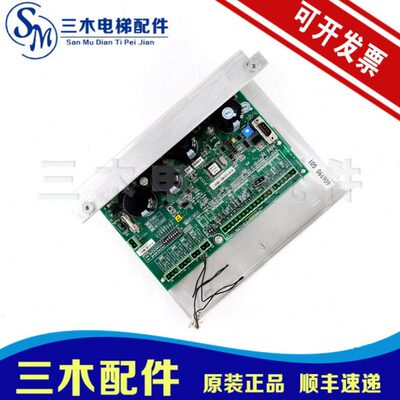 通力电梯配件KM606990G01 606980G01门机板 全新原装现货质保热卖