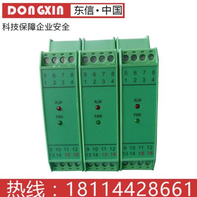 WP6252 WP6253 WP6254    信号隔离器4-20MA电流变送器