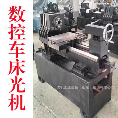 数控车床光机 CK6140X500数控车床 光机 订金