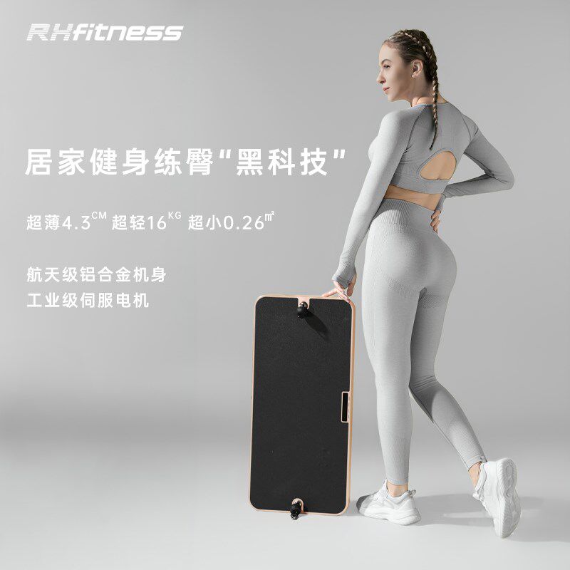 RH力量健身站智能健身家用多功能健身4大模式卧推深蹲-L8