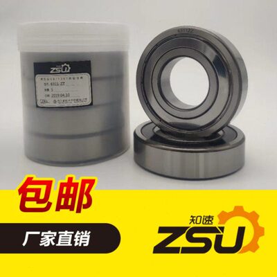 知速ZSU轴承6221 6222 6224 6226 6228 6230 6232 6234 6236 ZZ