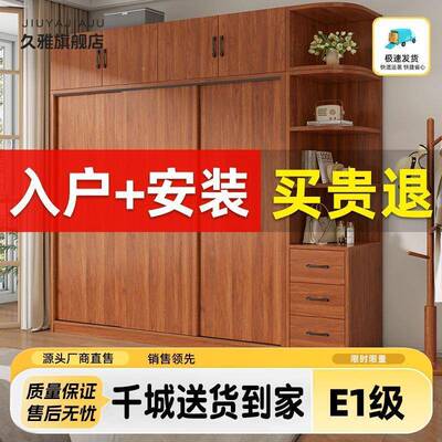 衣柜实木家19901用卧室衣橱装出租柜房用儿童大免衣安收纳储物柜