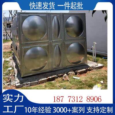 工业3加04不锈钢保温水39212箱食品级方蓄水池装拼消防保温厚生活