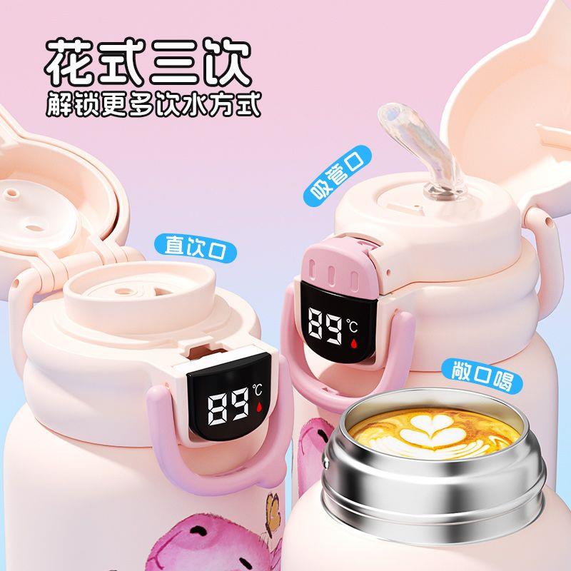 咔咔新款户外保温杯儿童学生上学便携外出不锈钢卡通智能水杯子