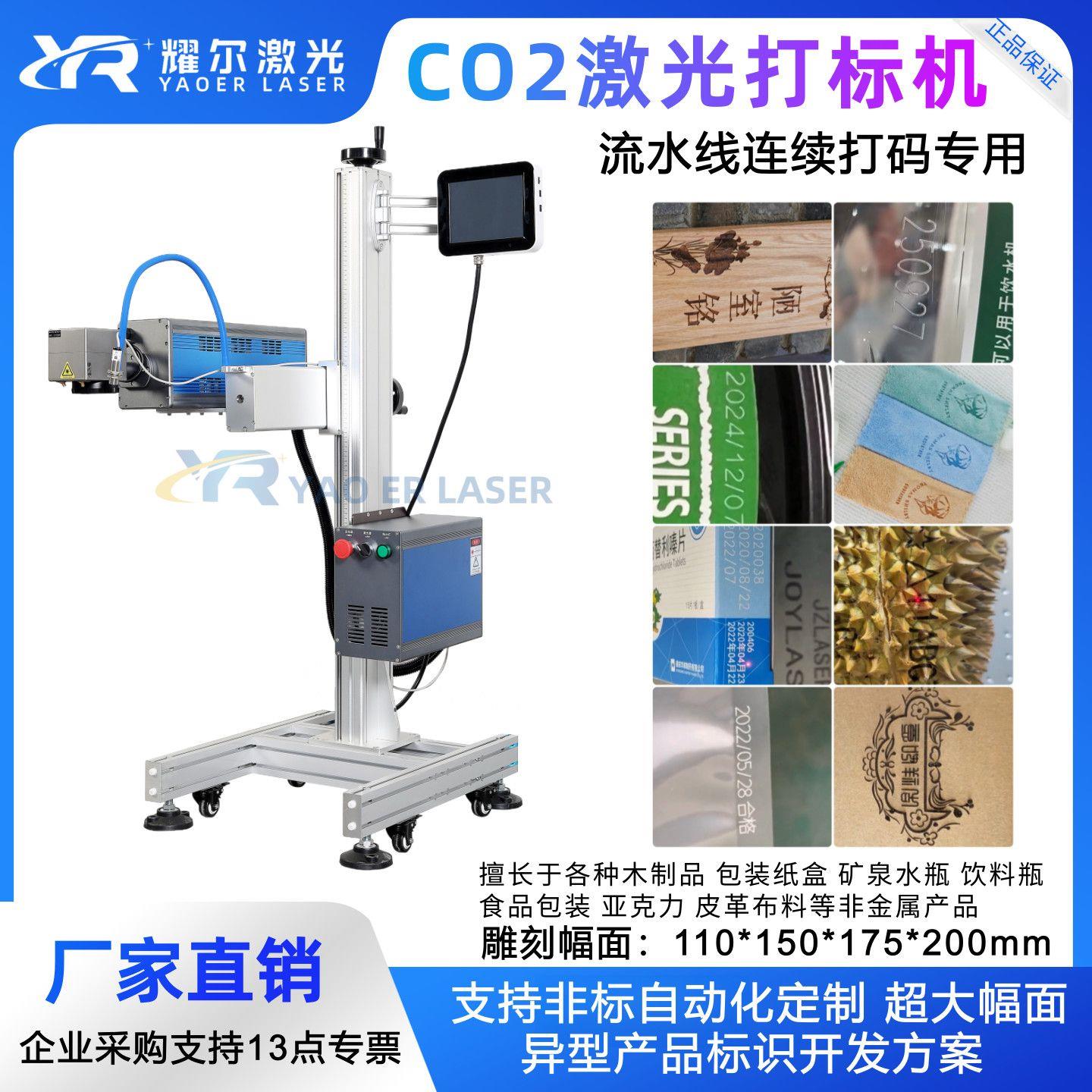 紫外光纤激光打标机金属不锈钢刻字打码机玻璃切割开孔激光雕刻机