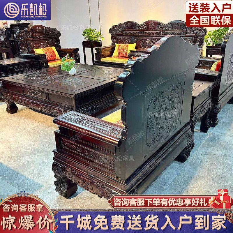 仿古实木沙发客厅组合明清古典家用檀木雕花中式仿红木大别墅家具