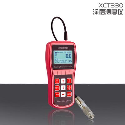 XCT330(FXCT层330精度电膜厚油漆厚镀度镀锌铬测量仪高涂层测厚仪