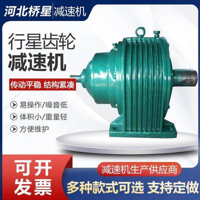 卧硬齿减速机摆线轮减速CLU机现货NGW系列面行星式齿轮减速针机