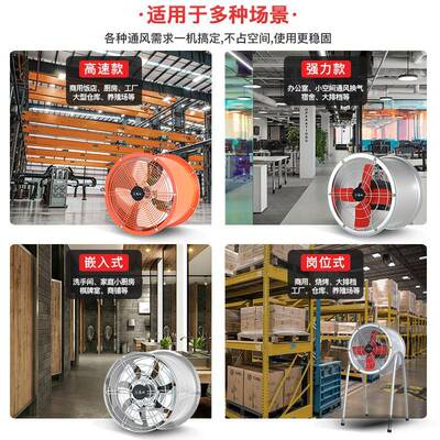 气长城工业排扇道轴流力风机强大功率RKA排风扇管抽风机高速换气