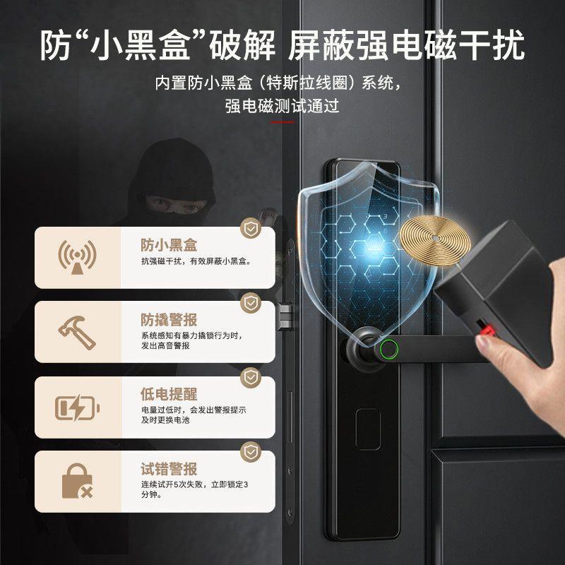 智能指纹门锁家用防盗门电子锁智能锁密码锁民俗出租房入户大门锁