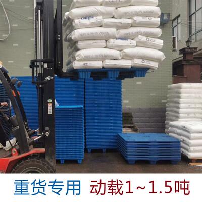 物流用厚专1210吹流塑九脚塑料垫托盘仓PWT板物仓库托盘周转叉车
