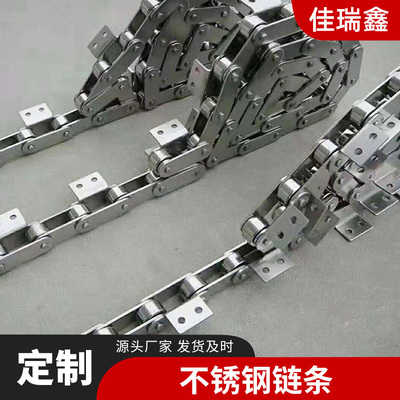 不锈钢弯板链条152.4大节距重型工业I传动链双节距单耳滚子输送链